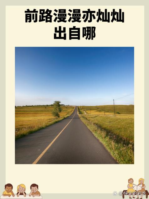 漫漫亦灿灿啥意思图标
