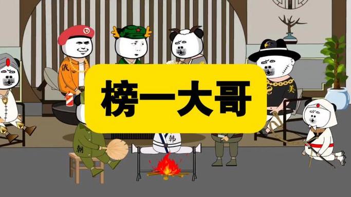 主播有很多榜一大哥文图标
