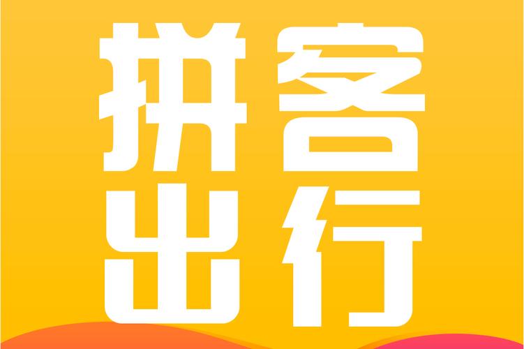 拼客图标
