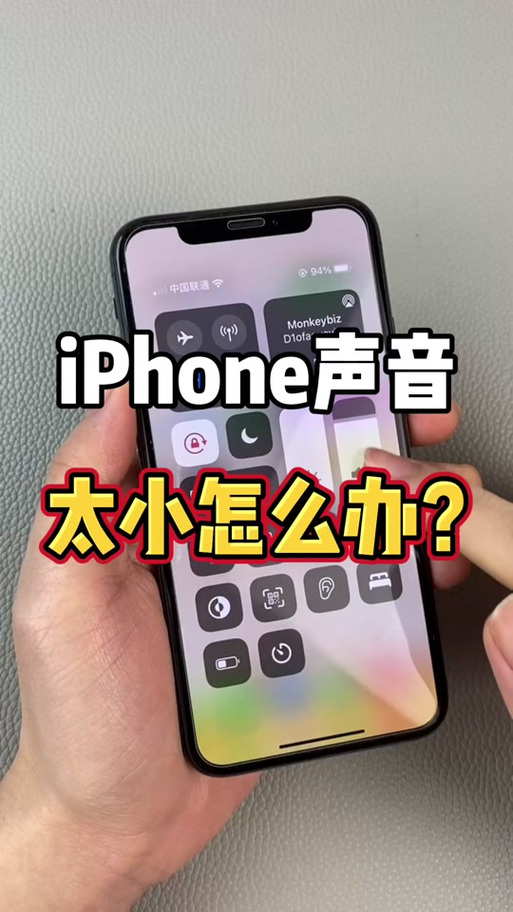 开麦游戏声音变小怎么办截图