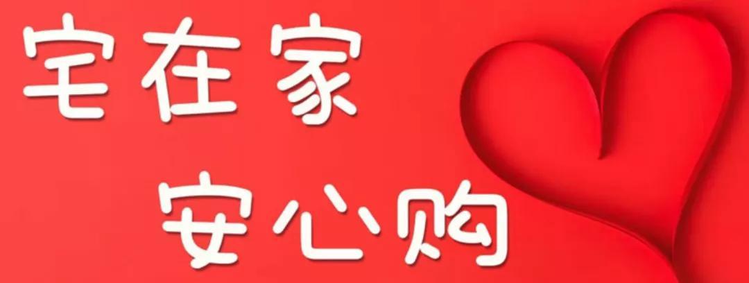 同城购物