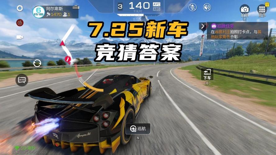 一口哥巅峰极速截图