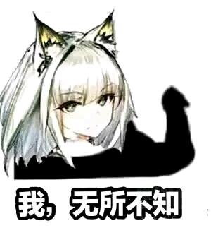 方舟墓碑怎么拿不了包图标