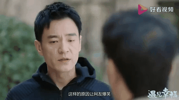 遇见幸福欧阳严严火锅店开得怎么样图标