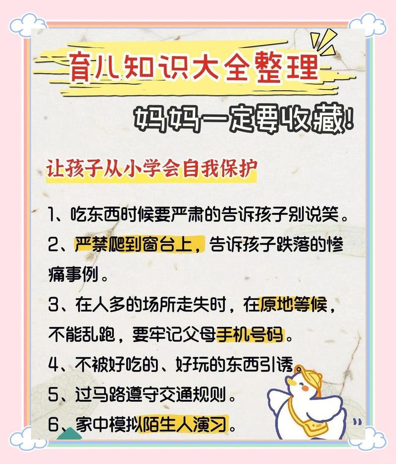 新生儿育儿app哪个好图标