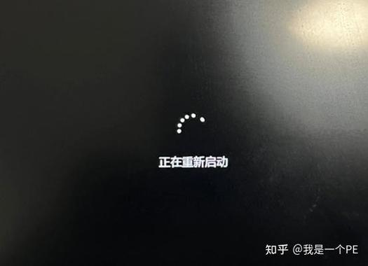 电脑进入待机模式截图