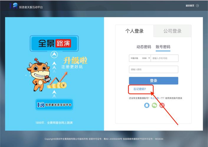 过客软件园官网2022年版本图标