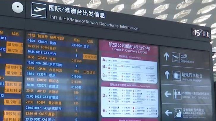 广州出发港澳游报价图标