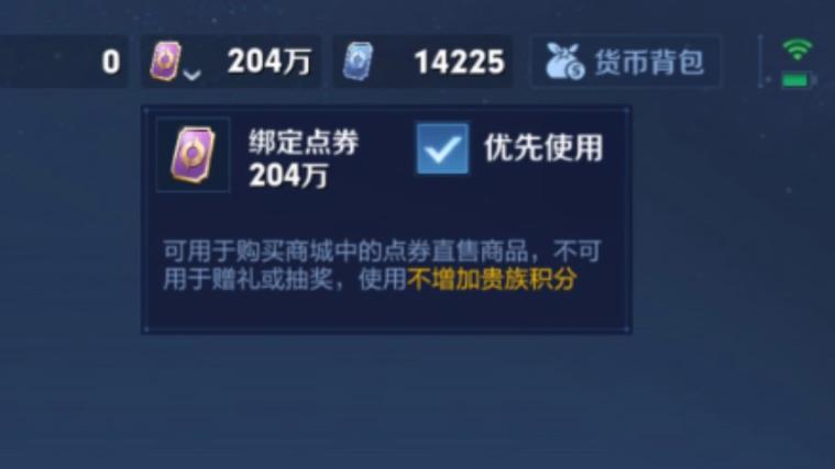王者刷点卷助手图标