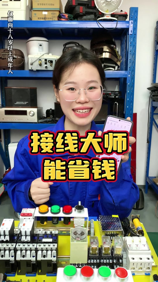 三根线怎么接两根线的插头图标