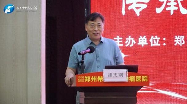 感谢领导致辞简短精辟图标