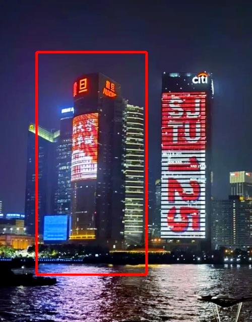 震旦老板身价多少亿图标