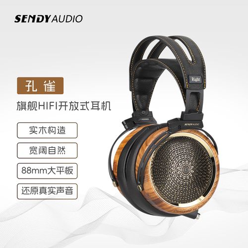 耳机拆封后不支持退货图标
