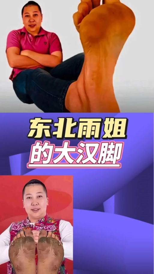雨姐背对着镜头图片高清截图