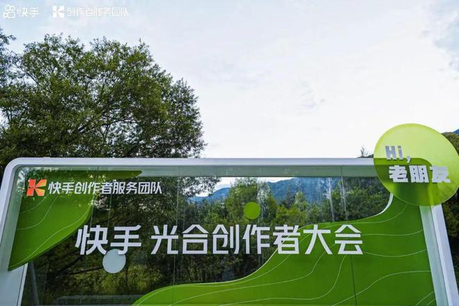 《光合计划》图标