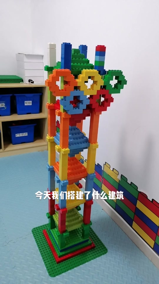 乐高玲珑塔图标