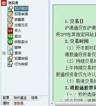佣金宝佣金收费标准图标