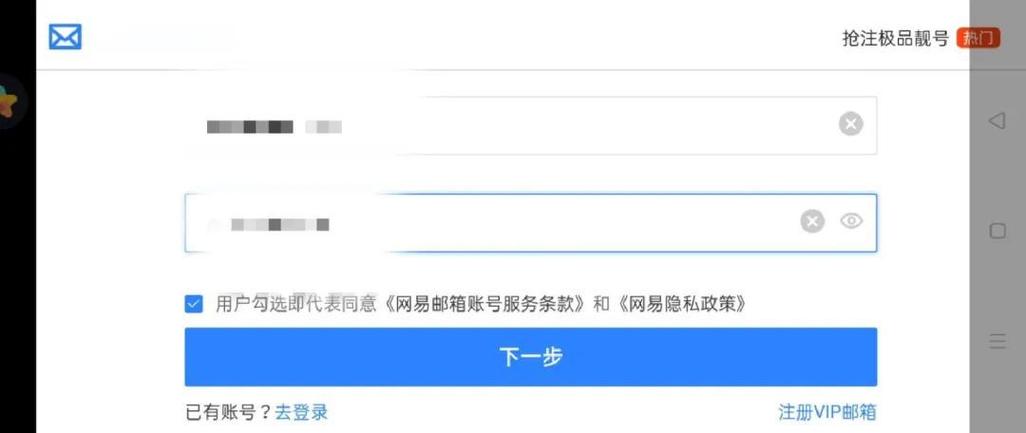 oppo账号会被找回吗图标