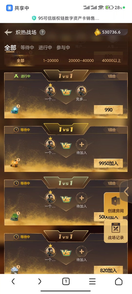 csgo好友创房进不去图标