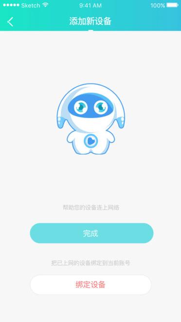 腾云app下载图标