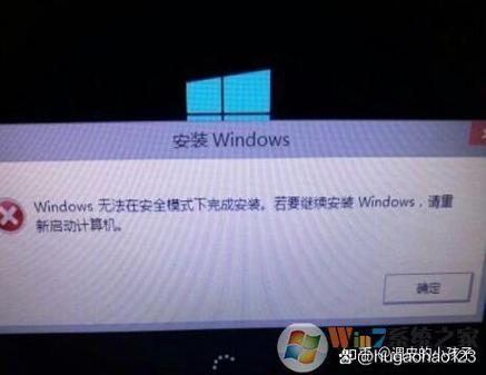 华硕无法安装win10图标