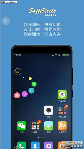 小米怎么设置应用在其他应用上显示图标