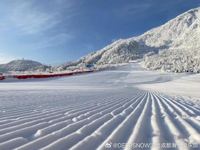 西岭雪山海拔高度是多少米图标