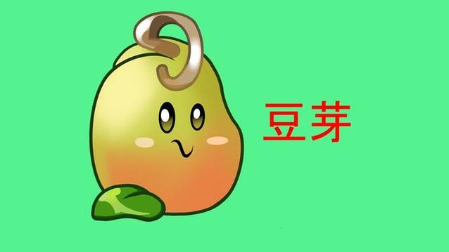 豆芽三代破解版图标