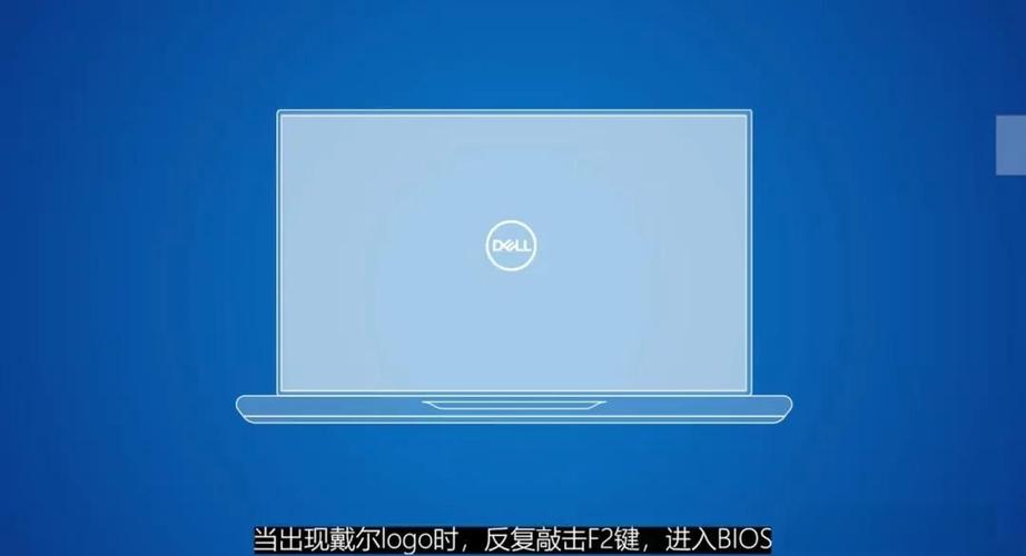 戴尔开盖自动开机怎么关图标