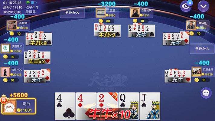 全民棋牌娱乐图标