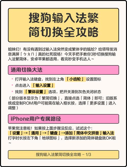 华为怎么切换繁体字图标