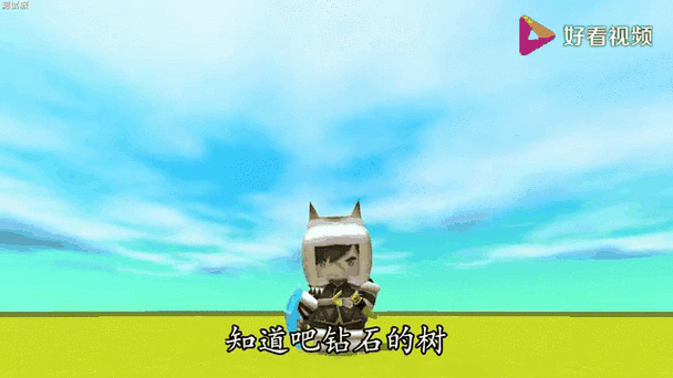迷你世界第三人称视角怎么设置截图