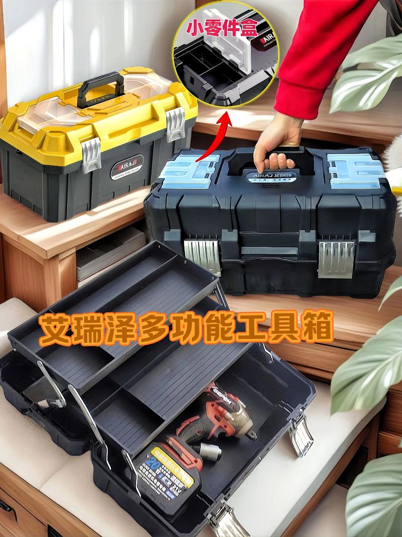 工具侠移动叔叔工具箱图标