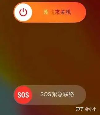 手机关机放起来会坏吗截图