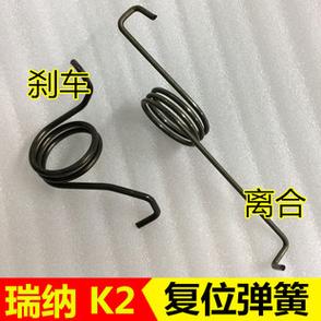 刹车踏板复位弹簧截图