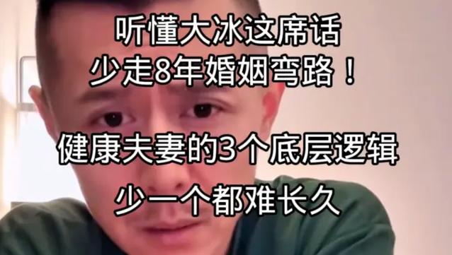 枭雄之姿截图