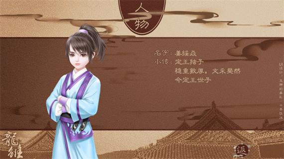 龙雏1月版本金手指图标