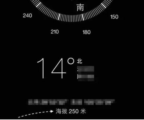 华为手机怎样看海拔高度图标