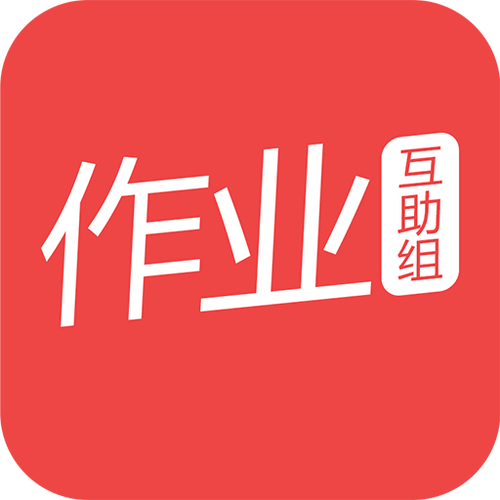 作业互助组在线使用 网页版图标