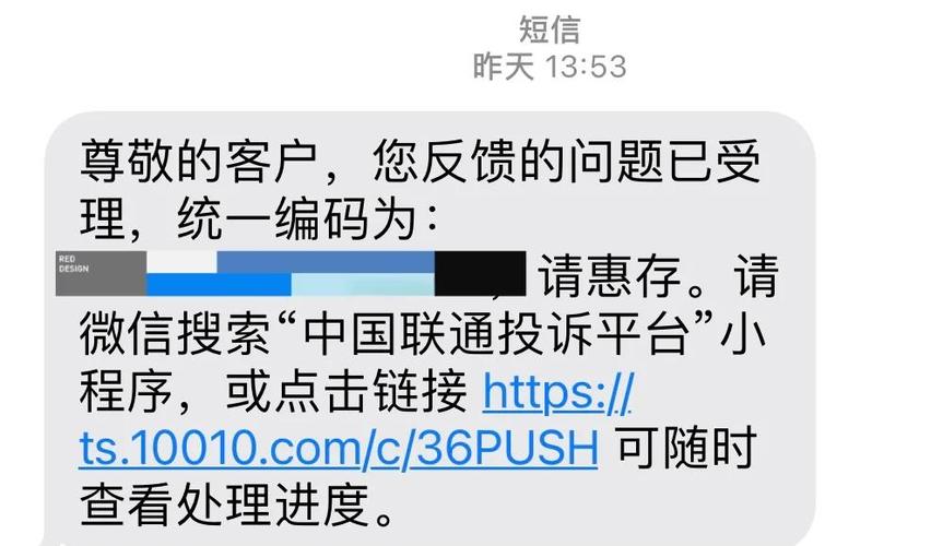 联通副卡如何注销图标