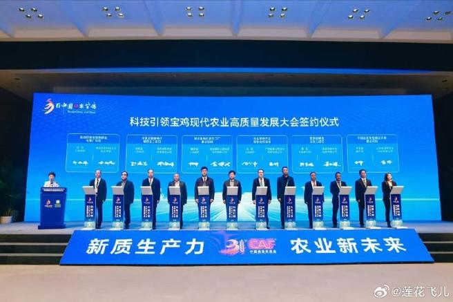 爱帮农农业发展有限公司截图