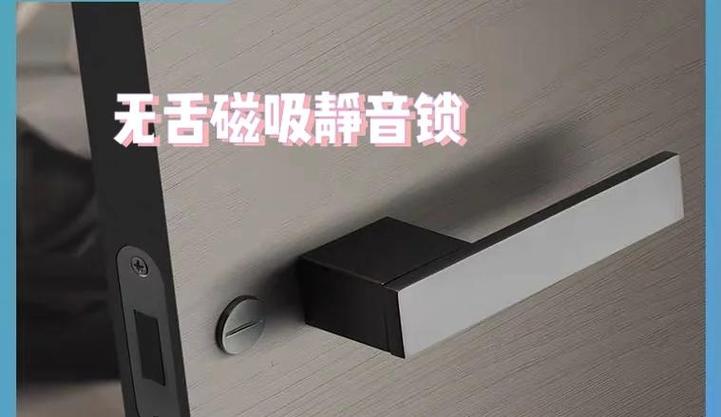 噪音太大怎么办图标