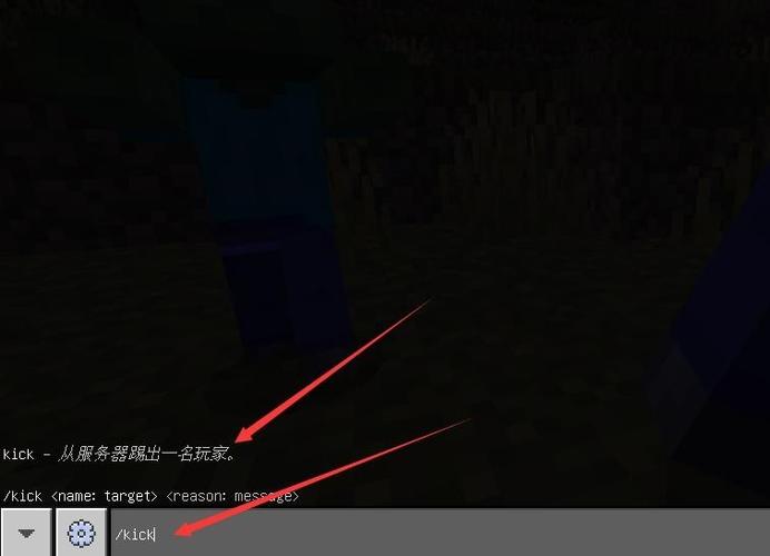 网易我的世界服务器踢人如何加回截图