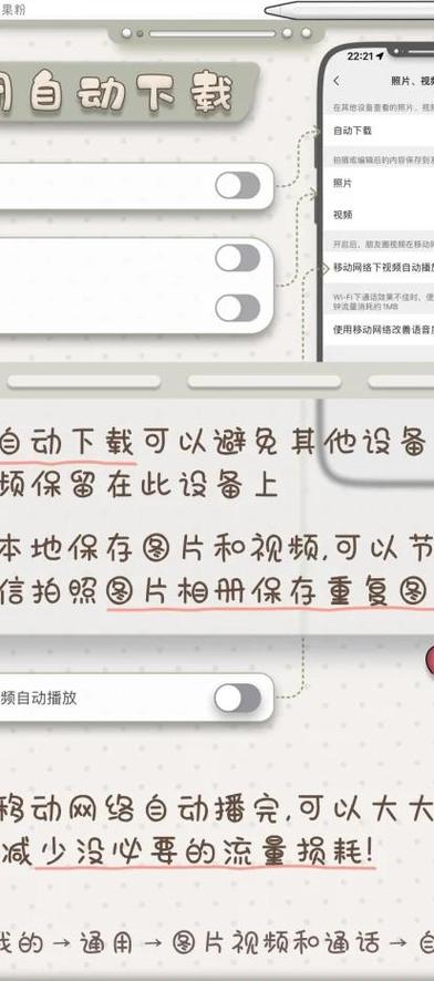 照片占用内存太多怎么办图标