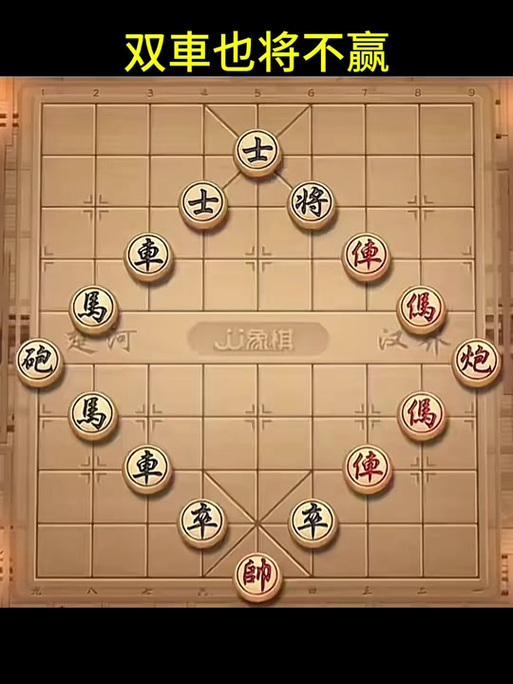 鲨鱼象棋手机版下载图标