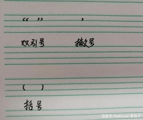 英文标点符号怎么打截图