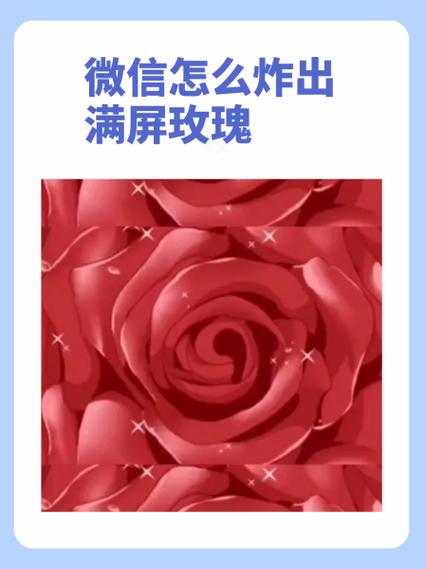 微信通话怎么有红色截图