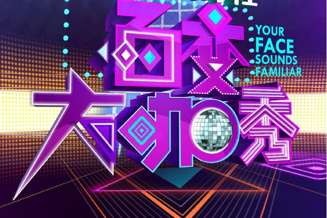 百变大咖秀网盘图标