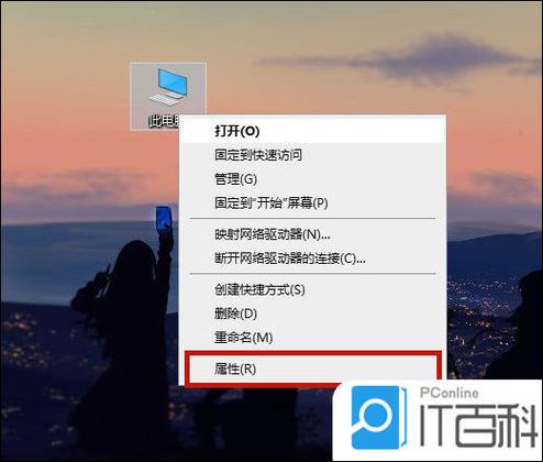 荣耀控制面板在哪里打开截图