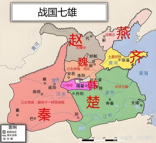 七雄争霸是哪七雄图标
